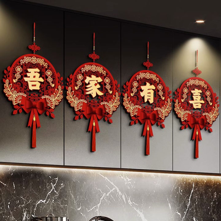 Ready Stock Bilik Perkahwinan Lelaki Itu Menghiasi Majlis Perkahwinan