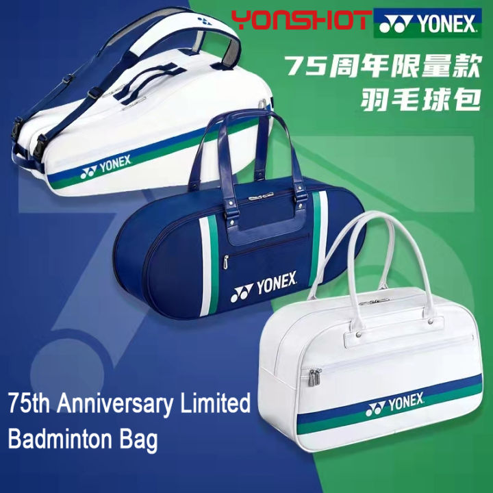 Yonshot Yonex 75th Anniversary Limited Edition Badminton Bag Shoulder ...