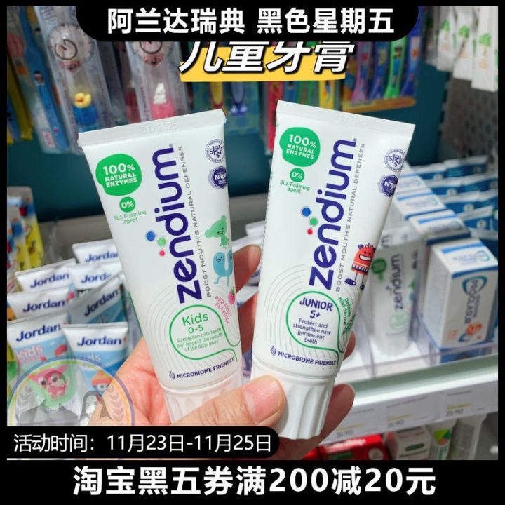 Swedish Zendium Miffy Rabbit Low-Fluoride Toothpaste for Primary Teeth ...