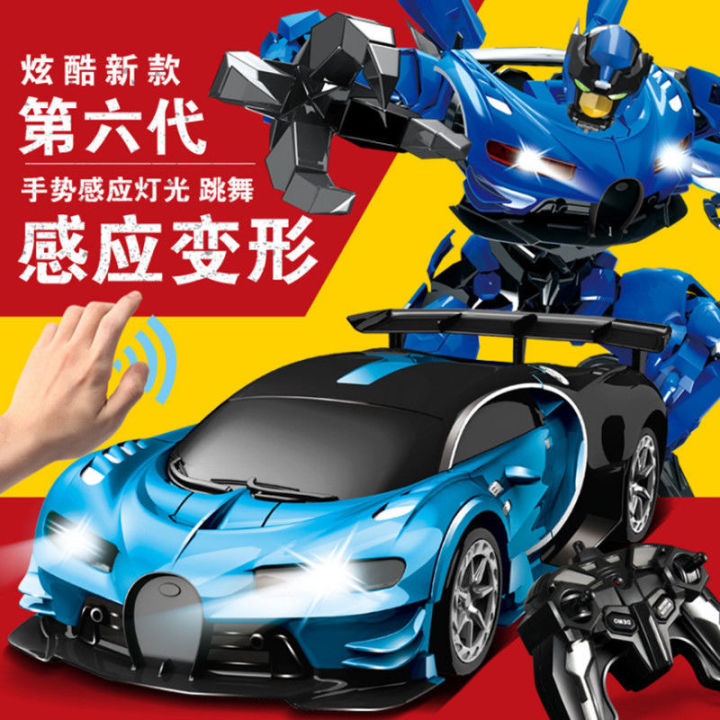 Transformers Robot Remote Control Car Racing Rechargeable Children's ...