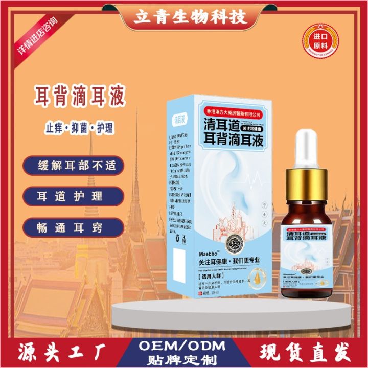 Ear Canal Cleaning, Back-of-the-ear Ear Drops, Itchy Ears, Tinnitus ...