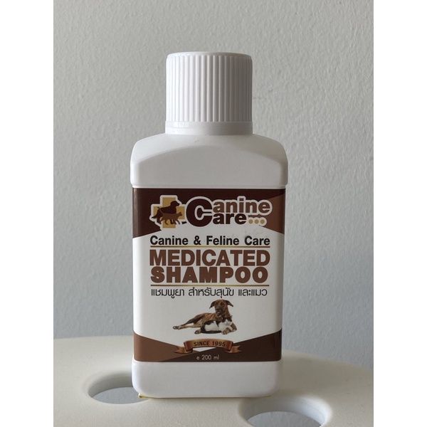 Canine Care Formula แชมพูยา สำหรับสุนัขและแมว ใช้รักษาอาการโรคผิวหนัง ...