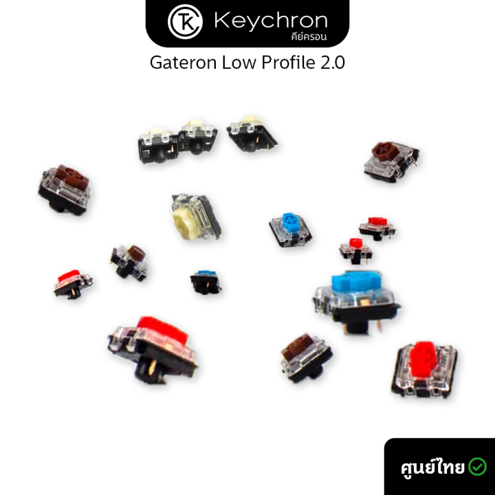 Keychron Gateron Low Profile 2.0 Mechanical Keyboard Switches - Multi ...