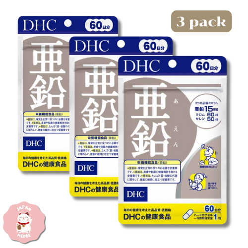 DHC Zinc 60 days【3 pack】 | Lazada.co.th