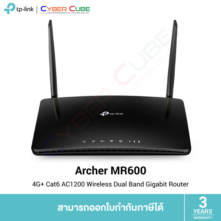 Tp Link Archer Mr600 4g Cat6 Ac1200 Wireless Dual Band Gigabit Router