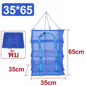 ICAMPDO Foldable Outdoor Fish Drying Rack Fish Cage Dry Net and Hanging ...
