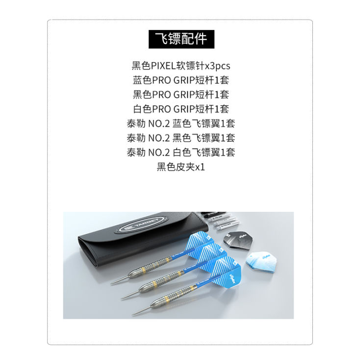 TARGET probe PHIL TAYLOR BRASS copper dart 22g hard 18g soft optional ...