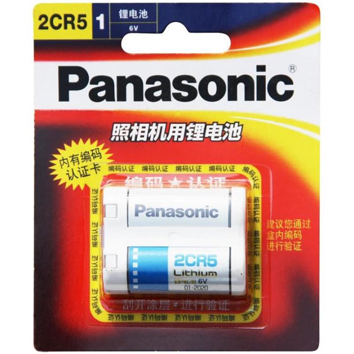 Panasonic 2CR5 6V Lithium Power | Lazada.co.th