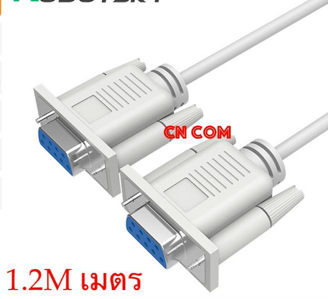 Serial RS232 Null Modem Cable Female to Female DB9 5ft 1.2m Cross ...