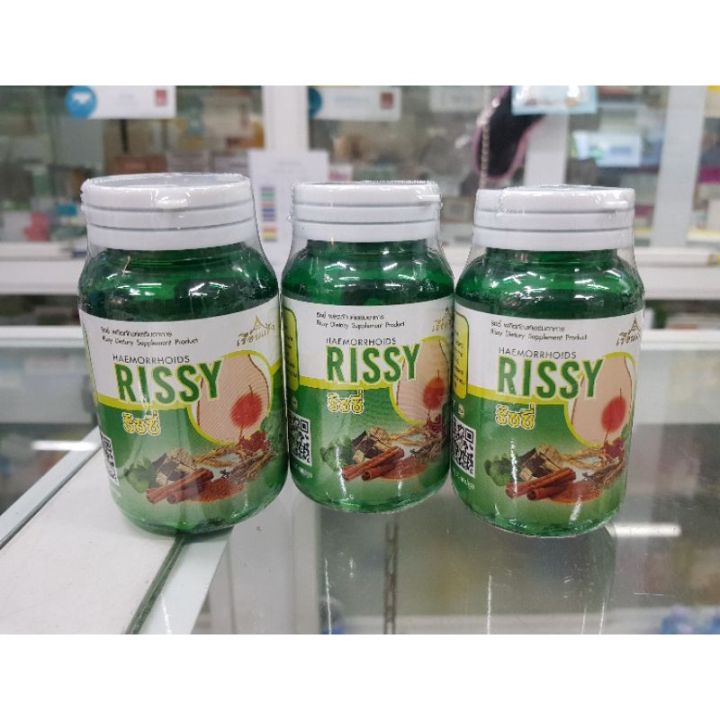 ริซซี่ (Rissy) ตราเรือนแก้ว รักษาอาการริดสีดวงทวาร บรรจุ 60 แคปซูล ...