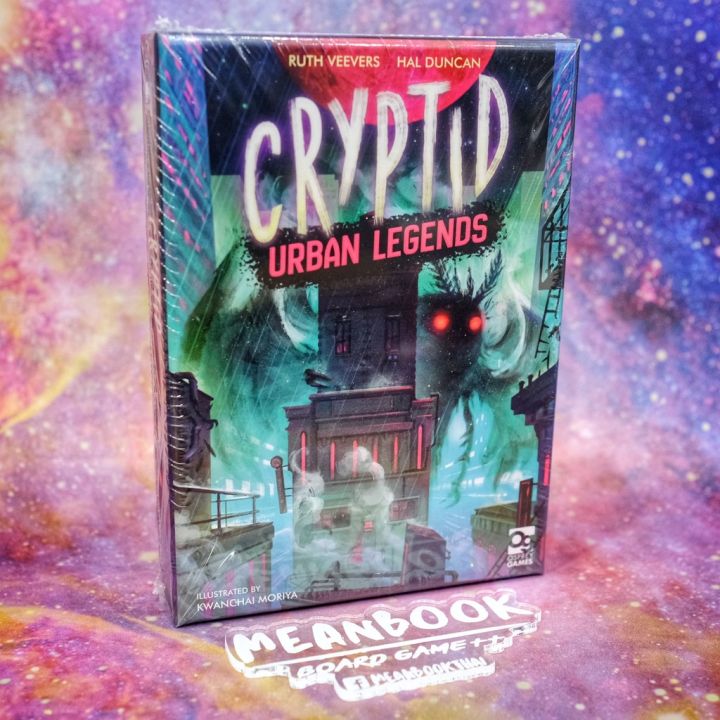 Cryptid : Urban Legends Board Game | Lazada.co.th