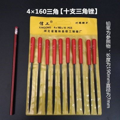 Special flat file for tool rubbing, cylinder smoothing, saw cutting ...