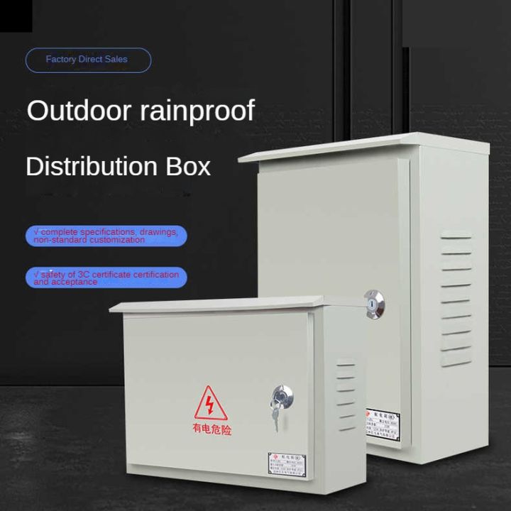Metal Enclosure Box Electrical Box Panel Box Circuit Box | Lazada PH