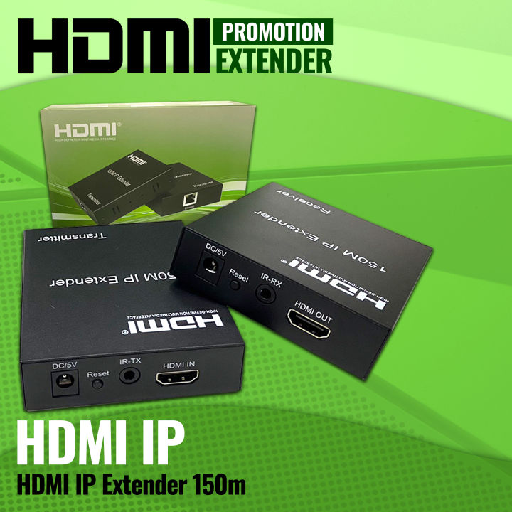 HDMI IP Extender 150M ตัวแปลงภาพและเสียง ผ่านสายLAN CAT5E CAT6 CAT7 ...