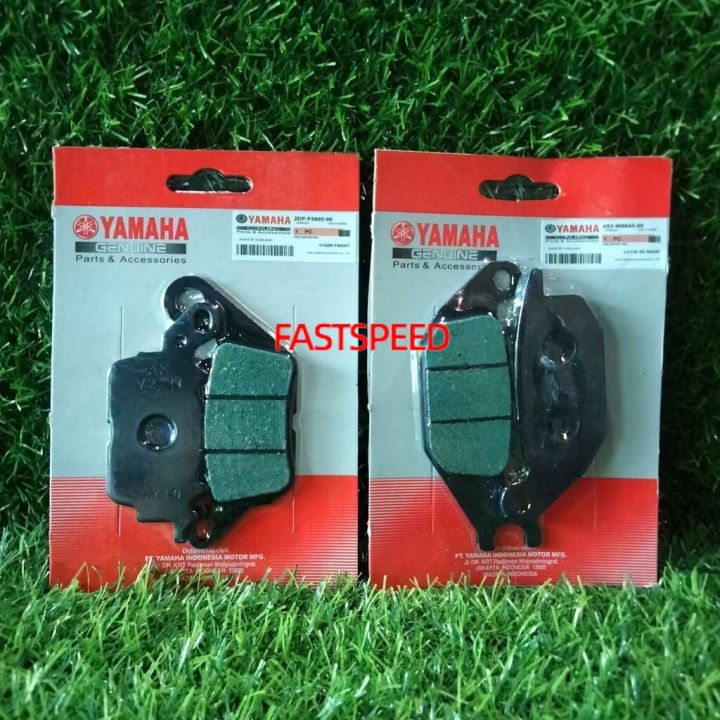 FRONT Y15 V1 V2 & REAR LC NEW Y15ZR DISC BRAKE PAD LINING BREAK ...