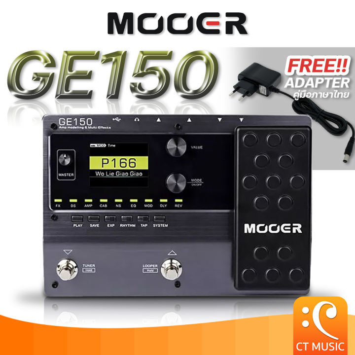 Mooer GE150 Guitar Multi-Effects เอฟเฟคกีตาร์ | Lazada.co.th
