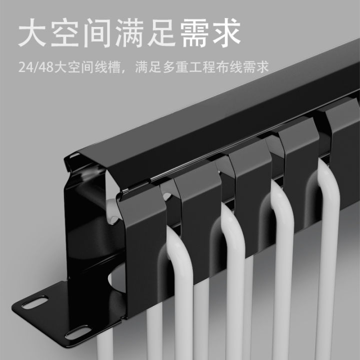 12-speed 24-port cable rack cabinet cable rack 110 telephone ...