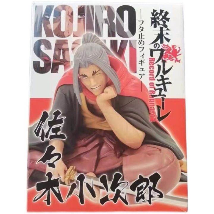 Original Sega Anime Record Of Ragnarok PVC Action Figure Toy Genuine ...