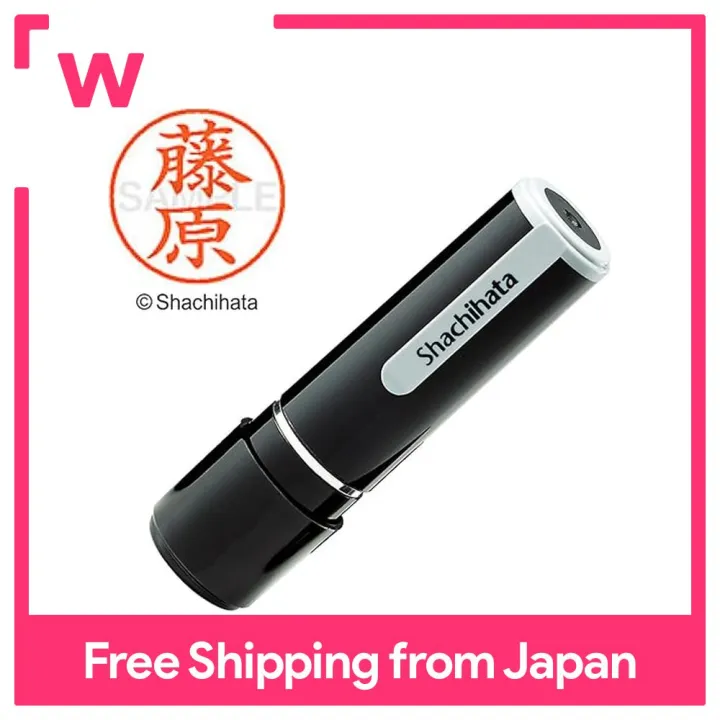 Shachihata Inkan Hanko Name 9 XL-9 Seal 9.5mm Fujiwara | Lazada PH