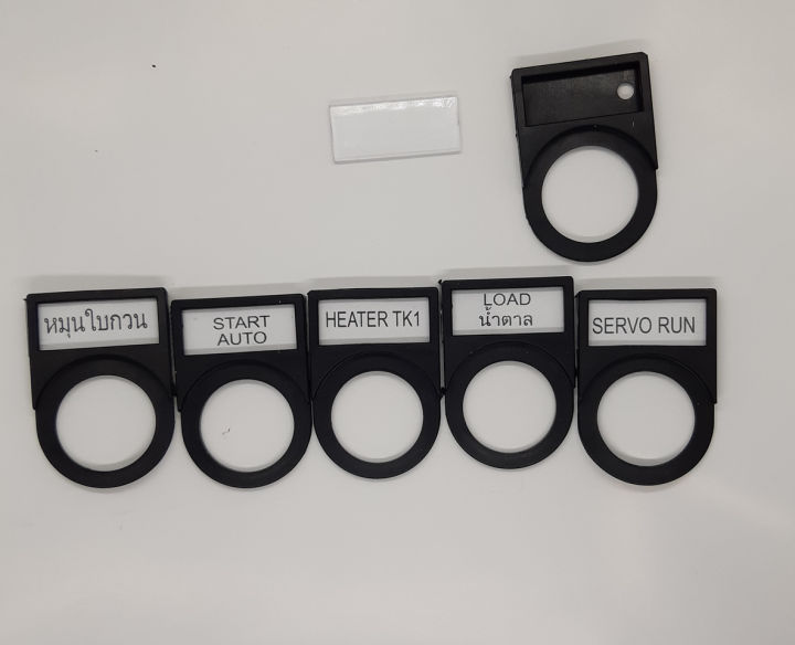 เนมเพลทสวิตช์เอนกประสงค์ หน้าตู้เครื่อง name plate switch ขนาด 25 mm 20 ...