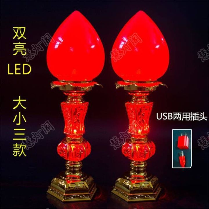 🔥品质精选🔥 ☄ ﹍♀ 两用电蜡烛供佛led佛灯烛台长明灯供财神灯关公财神佛供灯神台灯zxcn Two electric candles ...