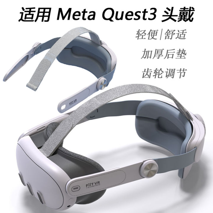 Meta Quest 3 Headwear น้ำหนักเบาสบายเกียร์หมุนติดตั้งได้ง่ายปรับได้ฟรี ...