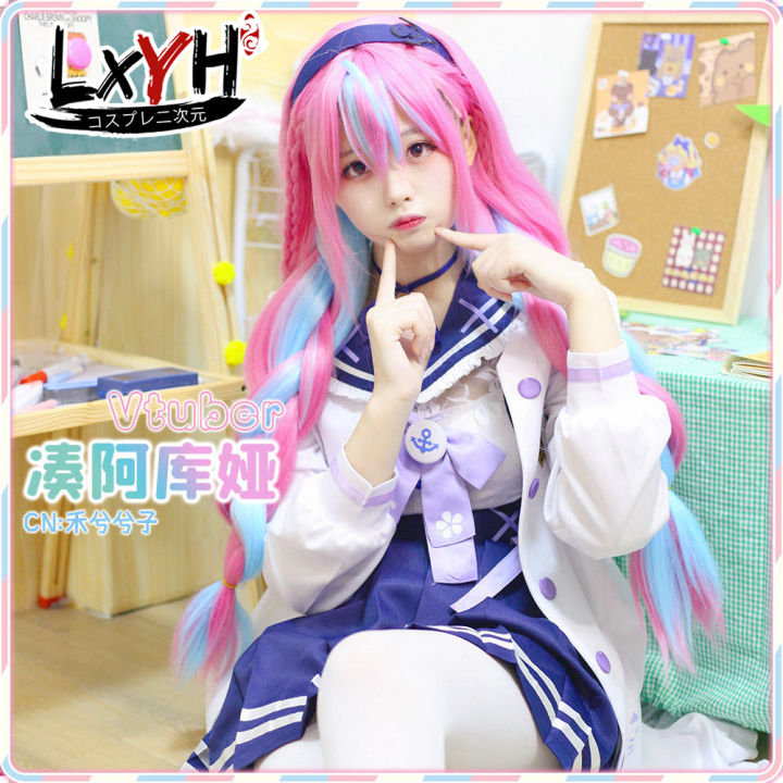 [LXYH- COSER KING] Hololive Minato Aqua Vtuber เครื่องแต่งกายคอสเพลย์ ...