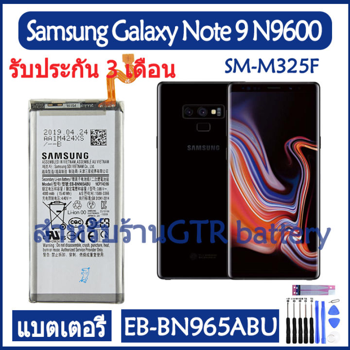แบตเตอรี่ แท้ Samsung Galaxy Note 9 Note9 SM-N9600 N960F N960U N960N ...