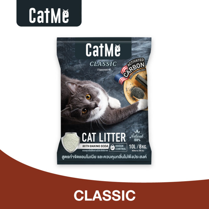 CatMe Classic 10L. ทรายแมวภูเขาไฟ ทรายอนามัย สูตร Activated Carbon ...