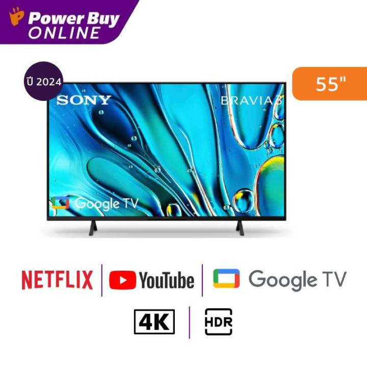Sony ทีวี Bravia 3 Google TV 55 นิ้ว 4K UHD LED รุ่น K-55S30 ปี 2024 ...