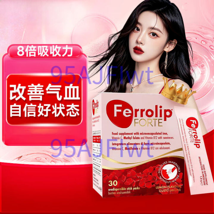 [3 box free 1]Ferrolip FORTE 补铁复合维生素补充剂 柠檬味,改善贫血/Ferrolip FORTE iron ...