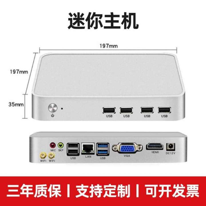 Host 4G Dedicated Graphics Desktop HTPC Portable Mini PC Home HD 4K ...