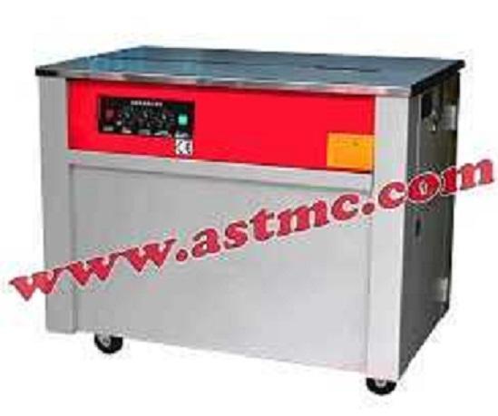 PACKING MACHINE | Lazada PH