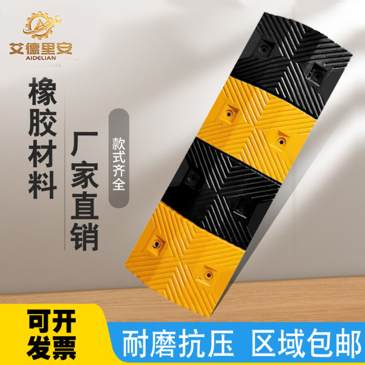 Speed bump rubber ramp plate Highway car parking slope speed limit ...