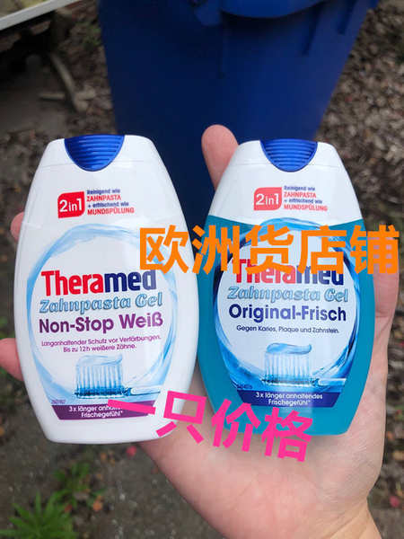 in stock German Original Theramed Toothpaste Mouthwash Two-in-One Anti ...
