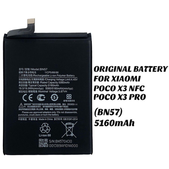 Replacement BATTERY Model BN57 FOR XIAOMI POCO X3 PRO/POCO X3 NFC ...