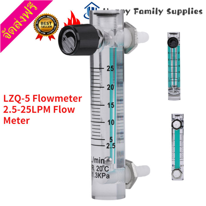 LZQ-5 Flowmeter 2.5-25LPM Flow Meter พร้อมวาล์วควบคุมสำหรับออกซิเจน/อากาศ/แก๊ส | Lazada.co.th