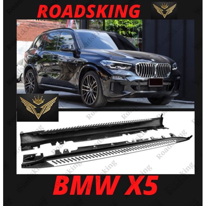 BMW X5 G05 2019~ 2022 SIDE STEP RUNNING BOARD | Lazada