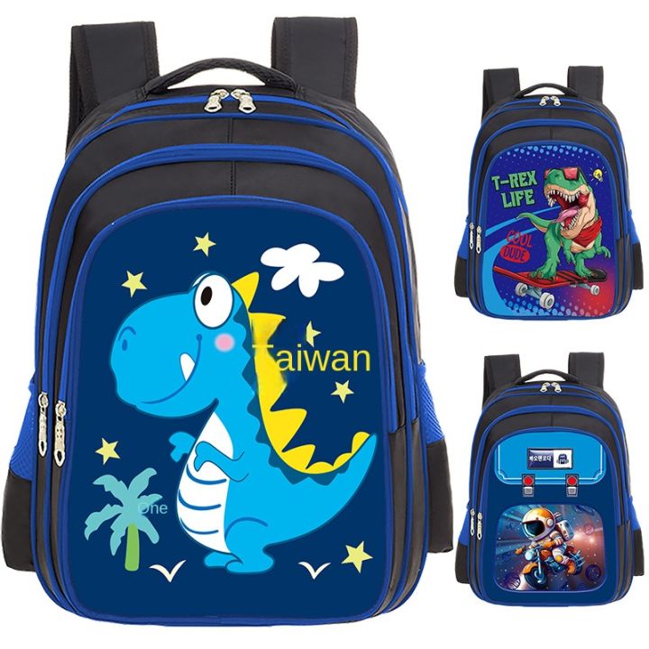 Astronaut schoolbag, primary school student schoolbag, boy's first ...