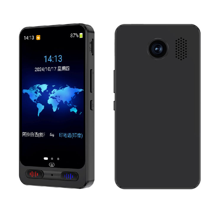 M01 Intelligent Translation Machine, Simultaneous Translator, Overseas ...