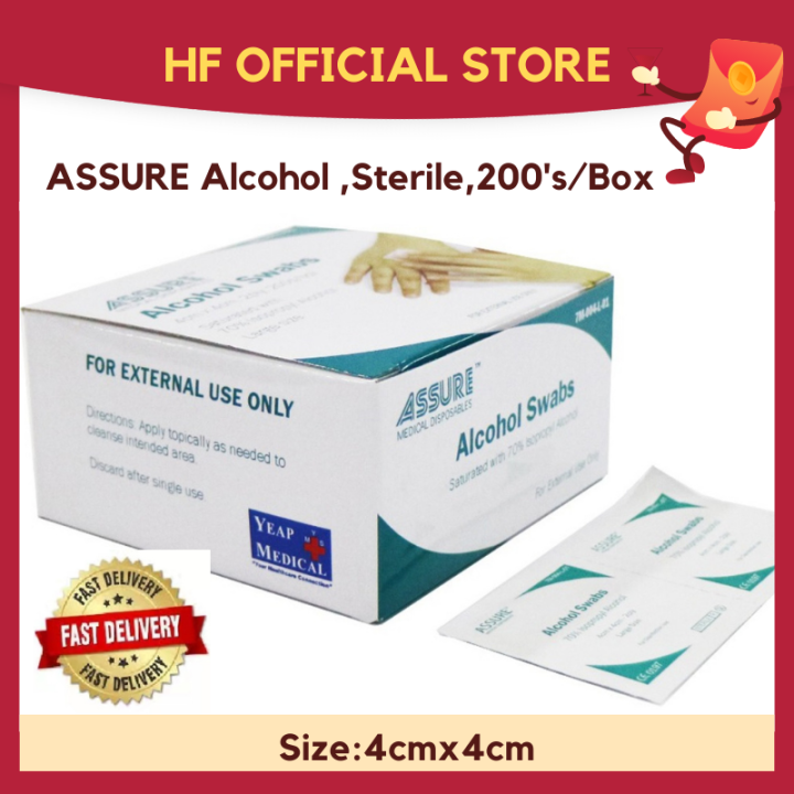 ASSURE Alcohol Swab (200pcs) 2-ply 4cm x 4cm 1 Box Sterile Disposable ...