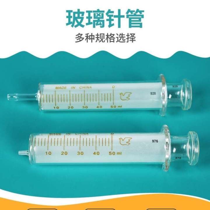 Glass syringe enema device, nasal tube, gastric tube injection, drip ...
