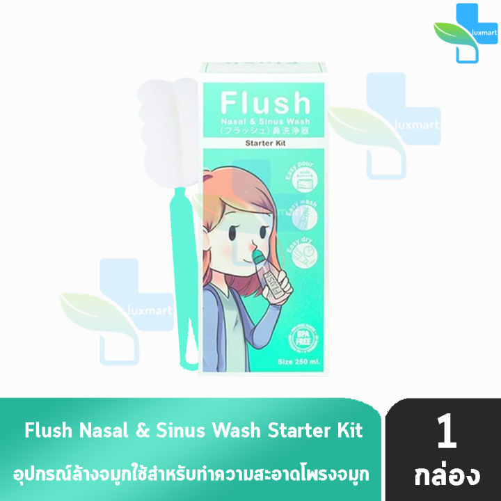 Flush Nasal & Sinus Wash Starter Kit อุปกรณ์ล้างจมูก+แปรงล้างขวด+เกลือ14ซอง 1 ชุด201 | Lazada.co.th
