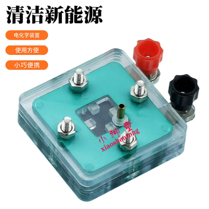 Fuel Cell Hydrogen Fuel Cell Hydrogen Fuel Cell Accessories Tester ...