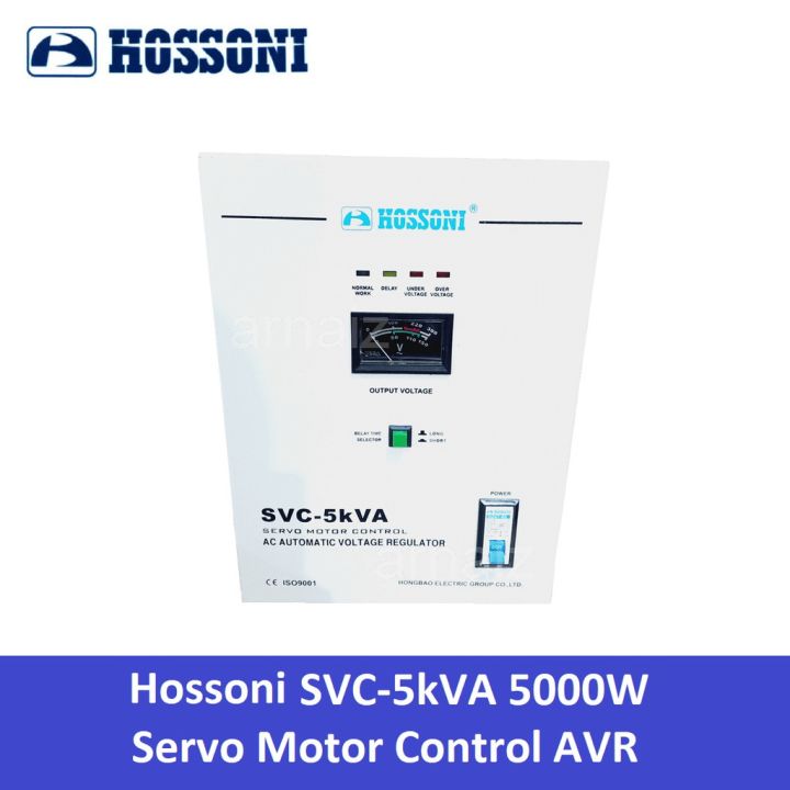 Hossoni AVR 5000W Servo Type Automatic Voltage Regulator SVC-5000 Servo ...