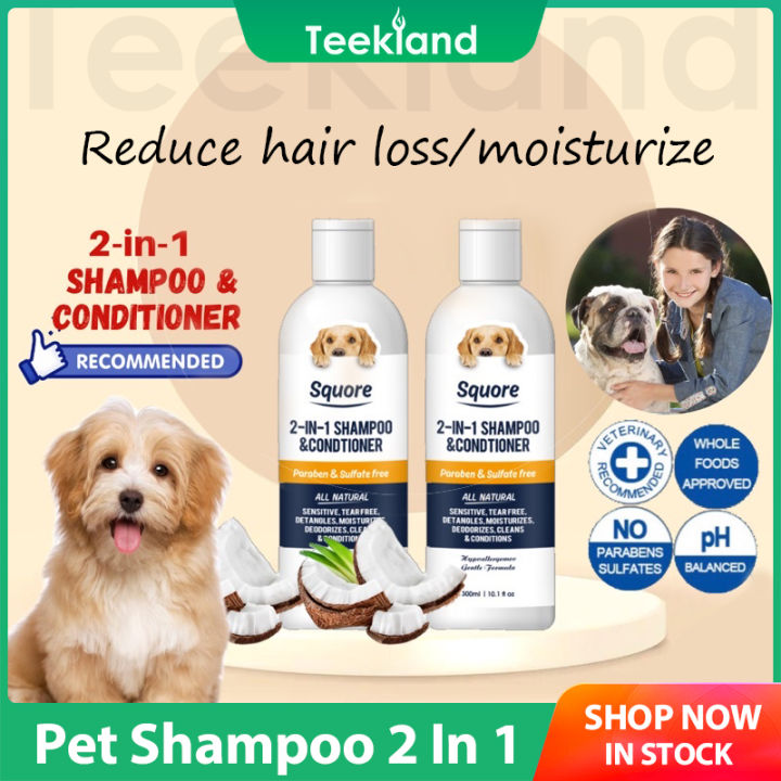 Teekland 2 In 1 Squore Natural Shampoo Conditioner Itchy Skin Shampoo for Dog Cat Shampoo | Lazada