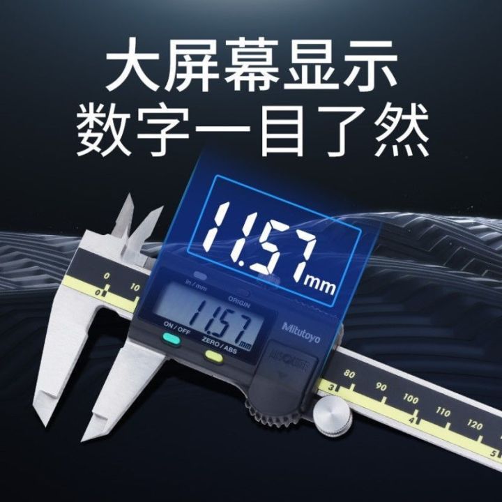 Japan Mitutoyo digital calipers stainless steel high-precision ...