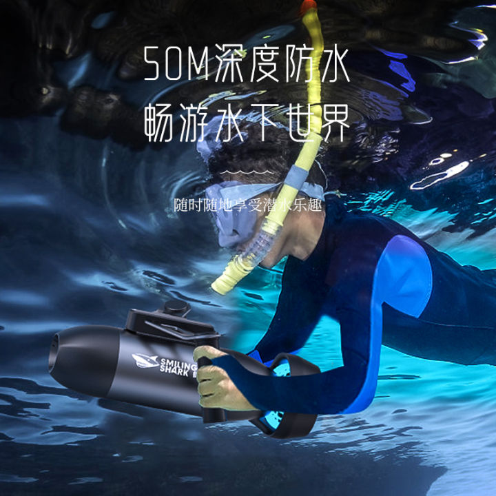 Smiling shark brushless motor electric underwater propeller Small hand ...