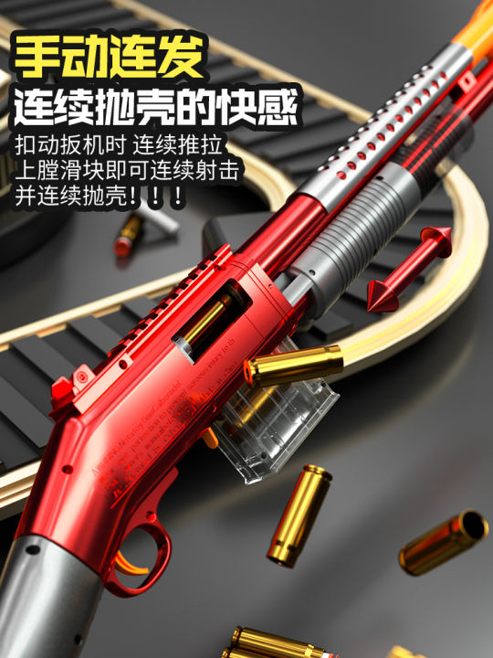 S686 rifle shotgun shell-throwing soft gun m870 spray gun for children ...