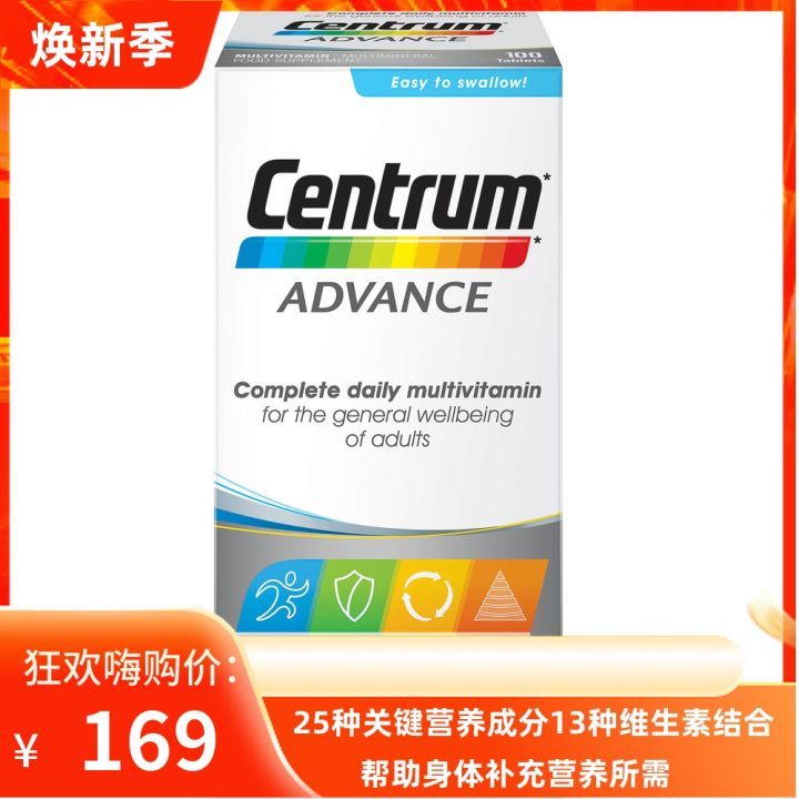 100 tablets of Centrum gold-loaded multivitamins, 25 key nutrients and ...